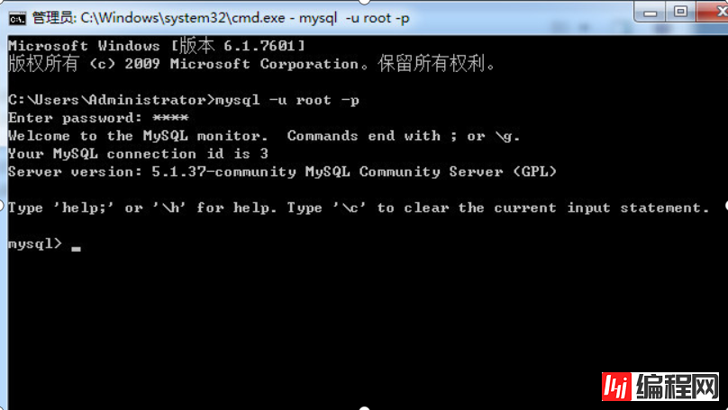 Mysql ip 